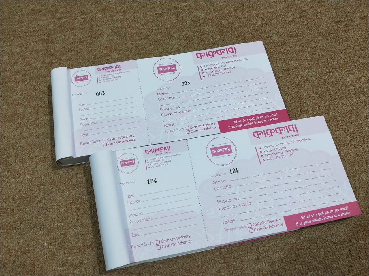 Buy Official Memo at Best Price Online in BD | Wrapup BD