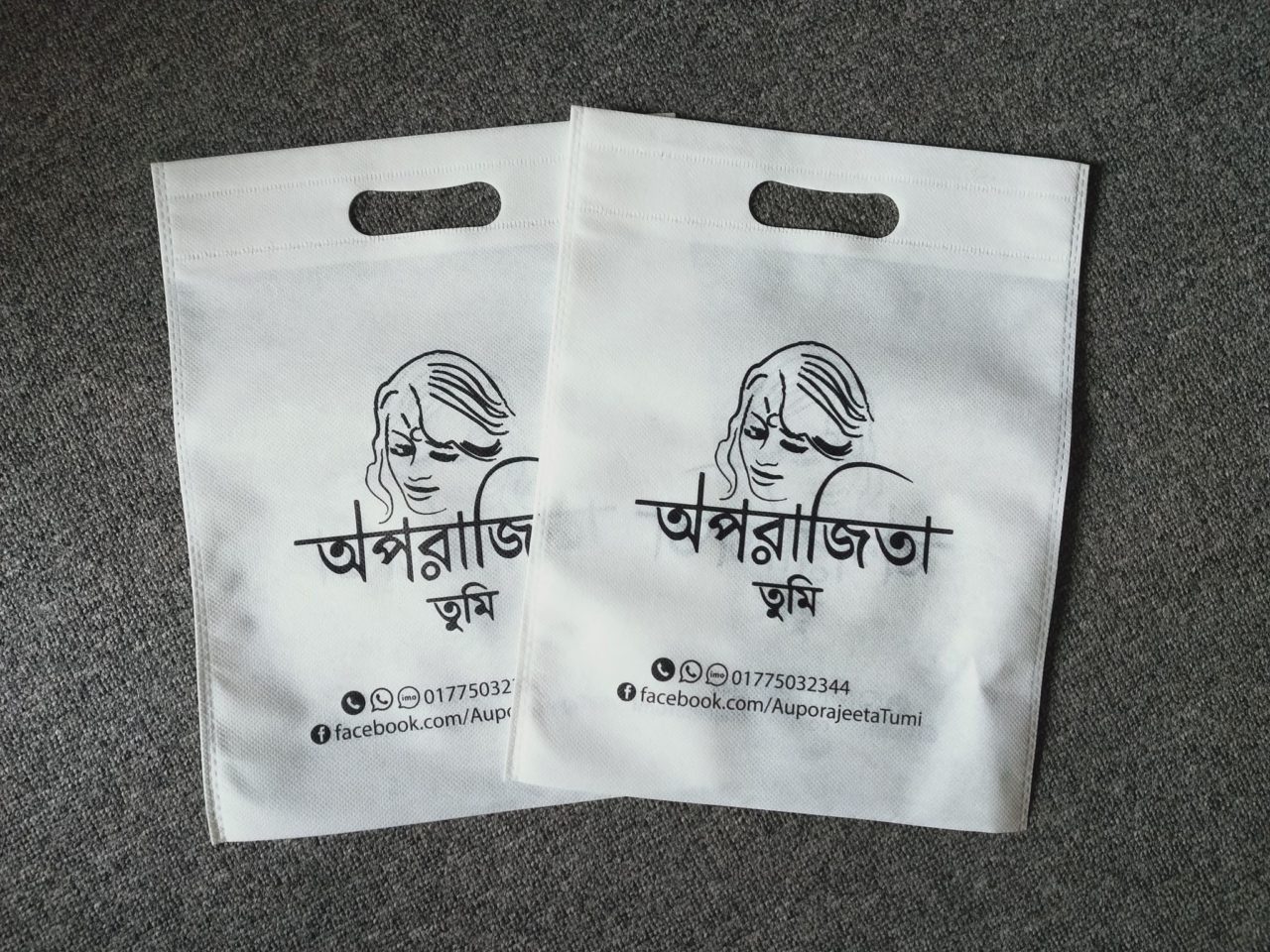 Buy Printed Tissue Bag at Lowest Price in BD 1 Unit
