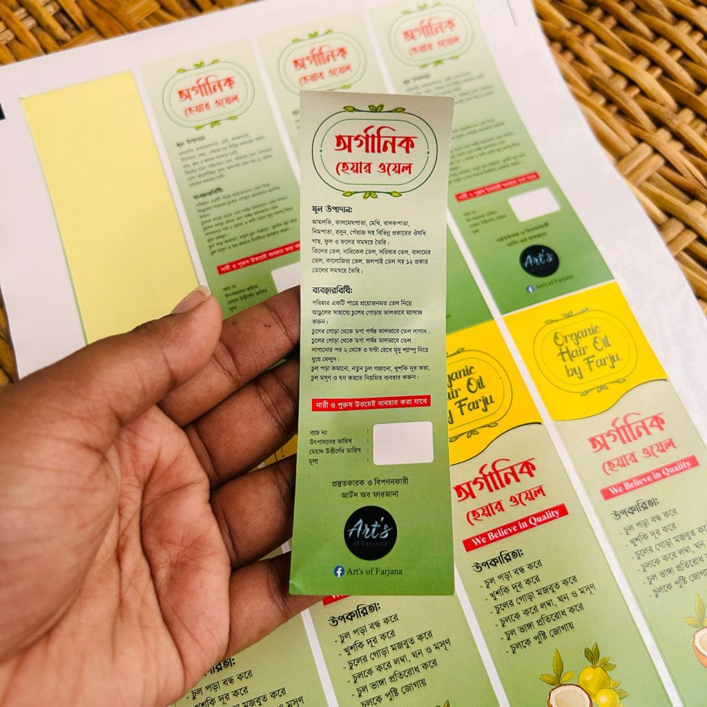 Custom Product Label Stickers for Oil (50 Pcs) - WrapUp BD